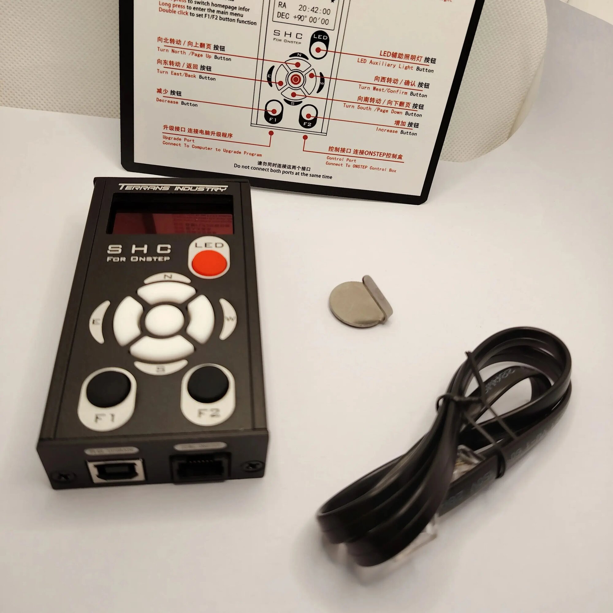Terrans OnStep - Smart Hand Controller (SHC)