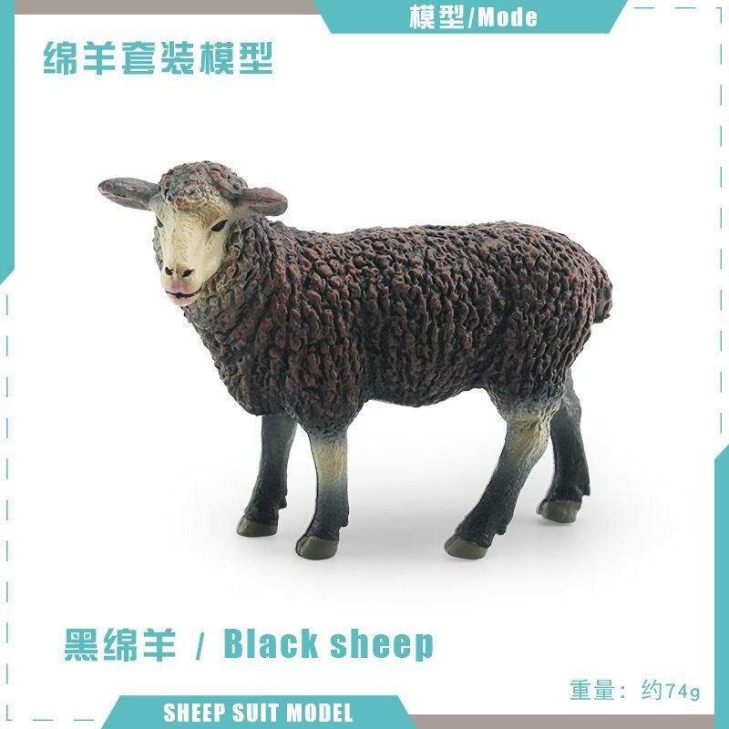 Аутентичные игрушечные модели черной овцы и ягненка для детей, вес 74 г