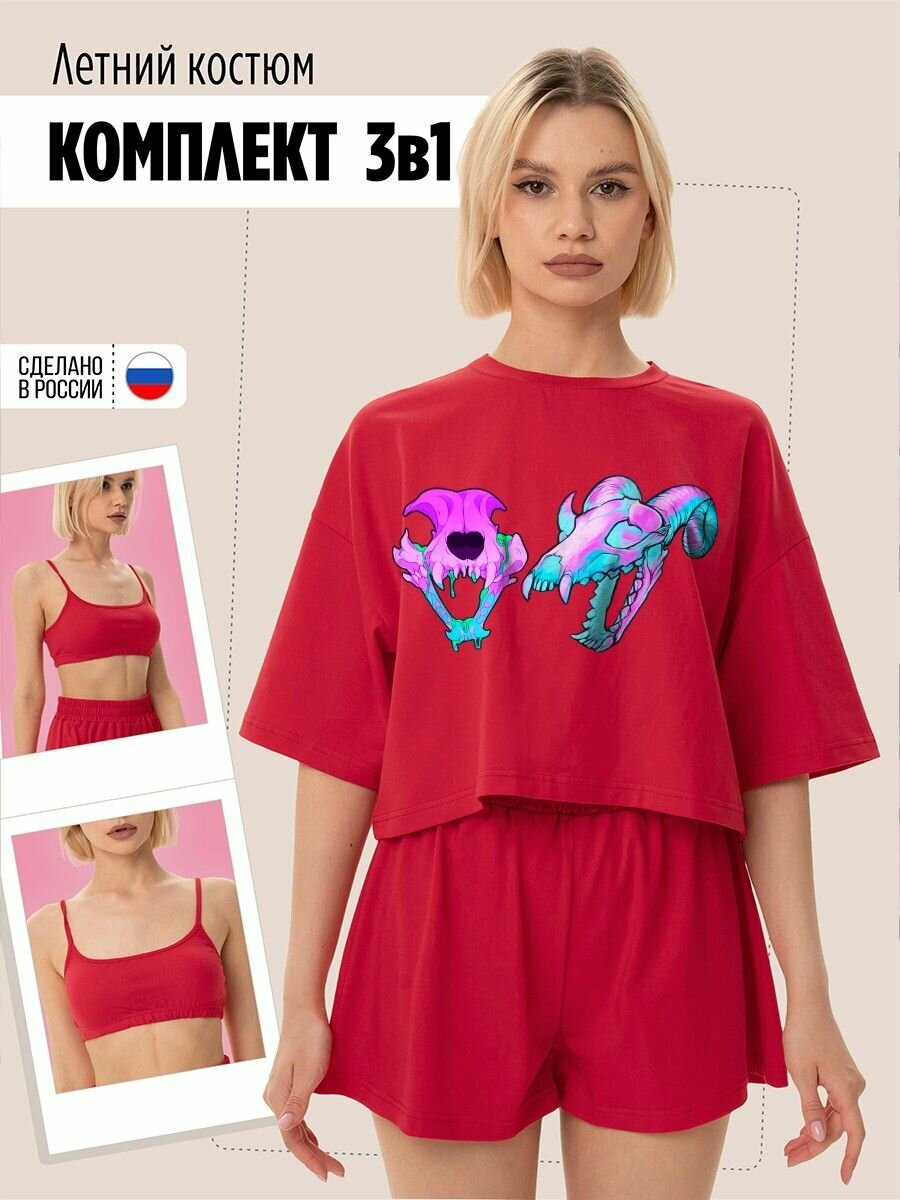 Комплект одежды Костюм тройка