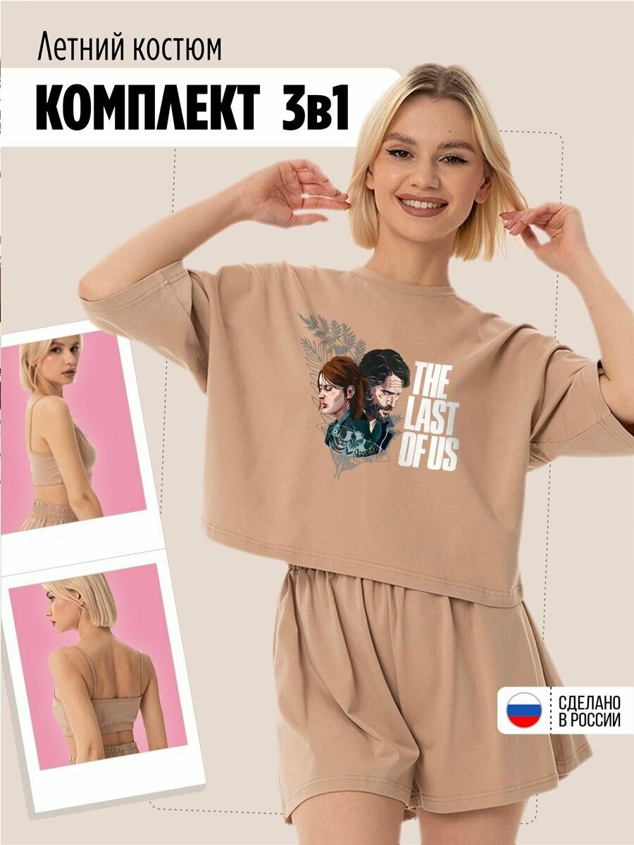 Комплект одежды Костюм тройка