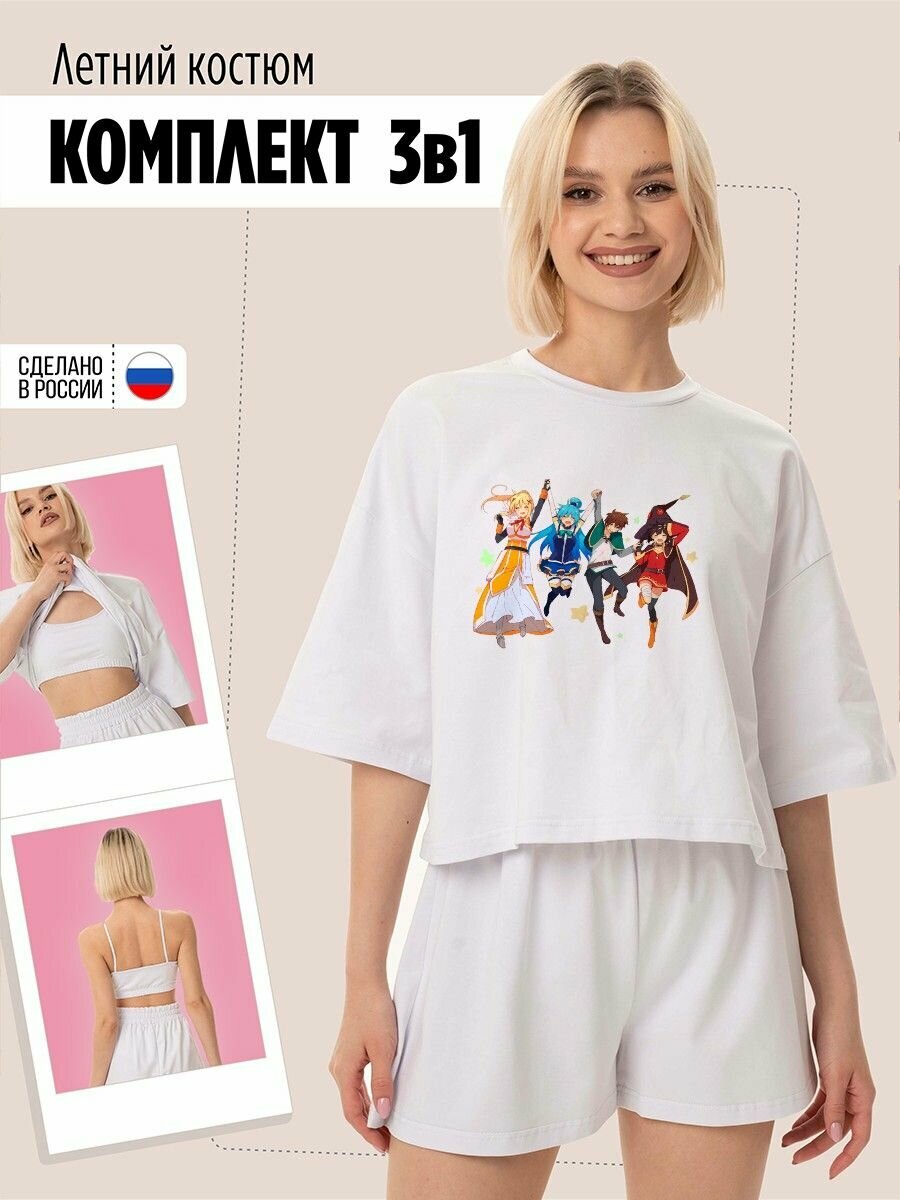 Комплект одежды Костюм тройка