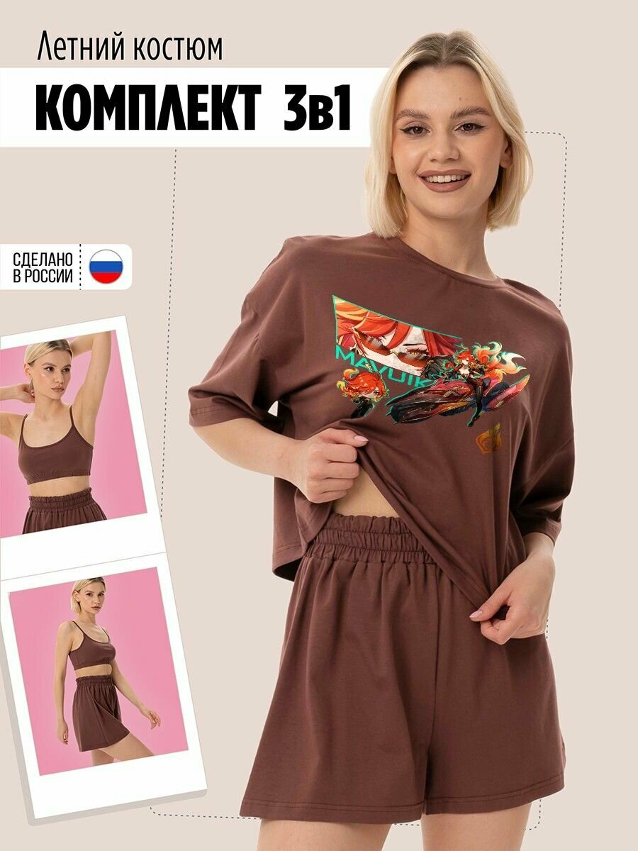 Комплект одежды Hypnotica Костюм тройка