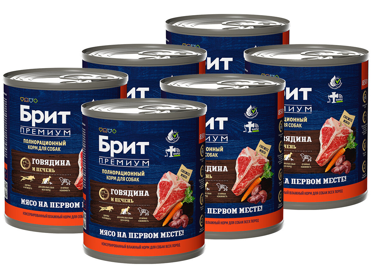 Консервированный корм BRIT PREMIUM BY NATURE DOG для взрослых собак с говядиной и печенью (850 гр х 6 шт)