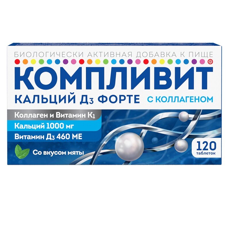 Компливит Кальций Д3 Форте С Коллагеном Таб. жев.№120 Мята