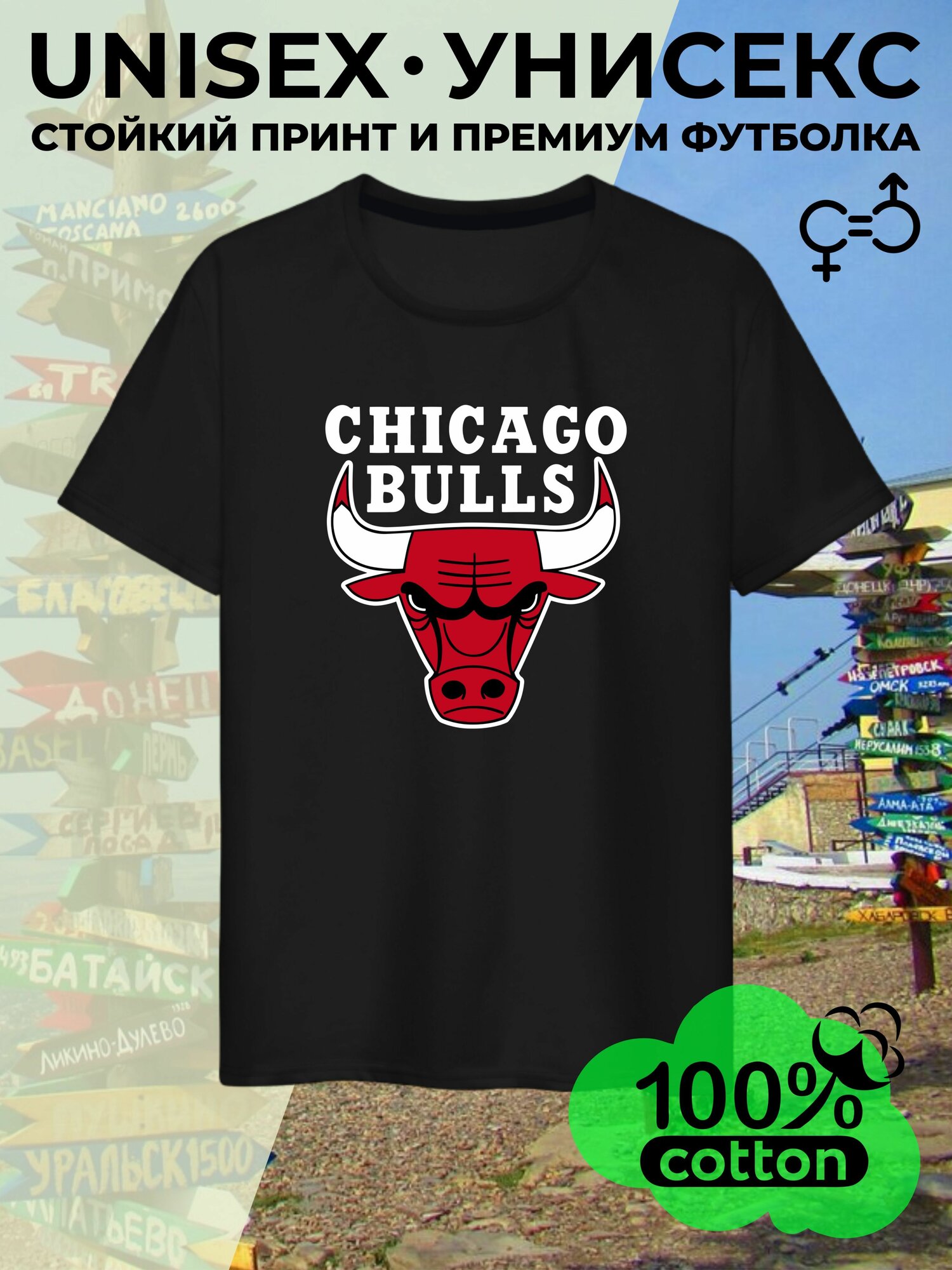 Футболка спортивная