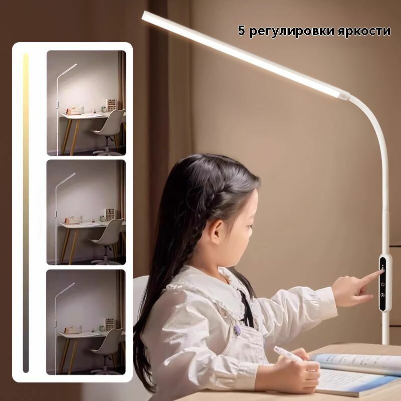 Напольный светильник