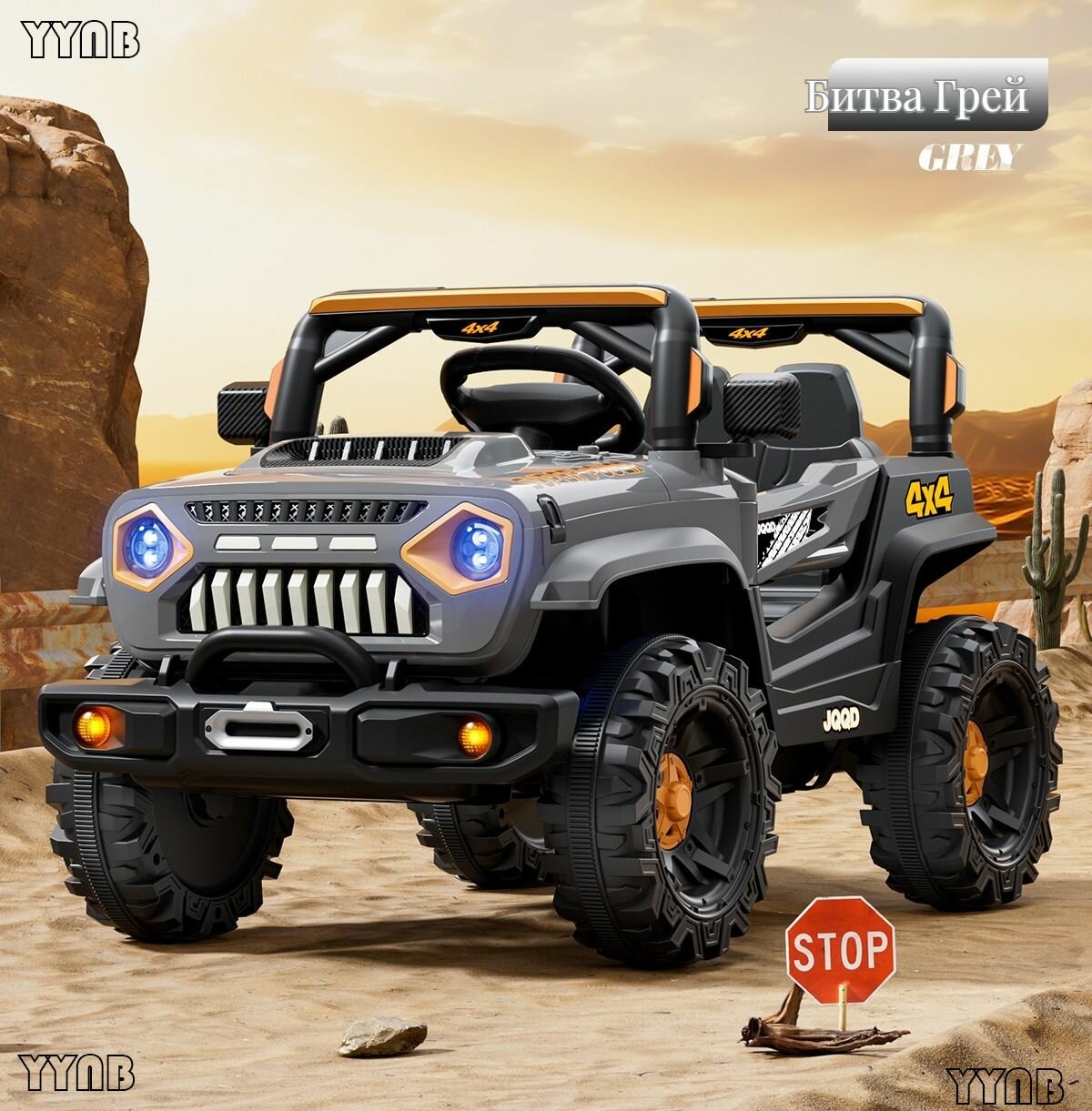 Электромобиль JEEP