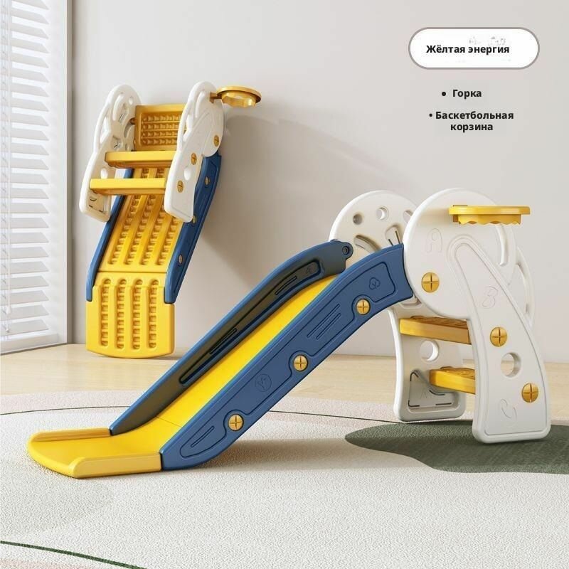 Горка детская, экологически чистый пластик, устойчивая, закругленные края, желтая