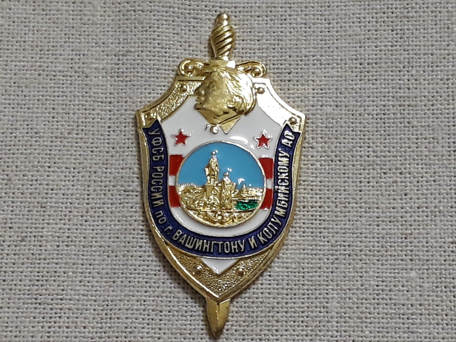 Тяжелый знак Трамп уфсб России по г. Вашингтону и Колумбийскому АО