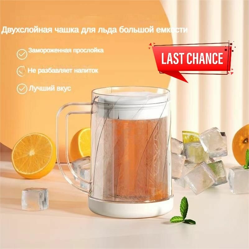 Который позволяет быстро наслаждаться холодным пивом без потери вкуса, особенно в летнее время, Набор стаканов Английская Пинта для пива Пиво Подарочное