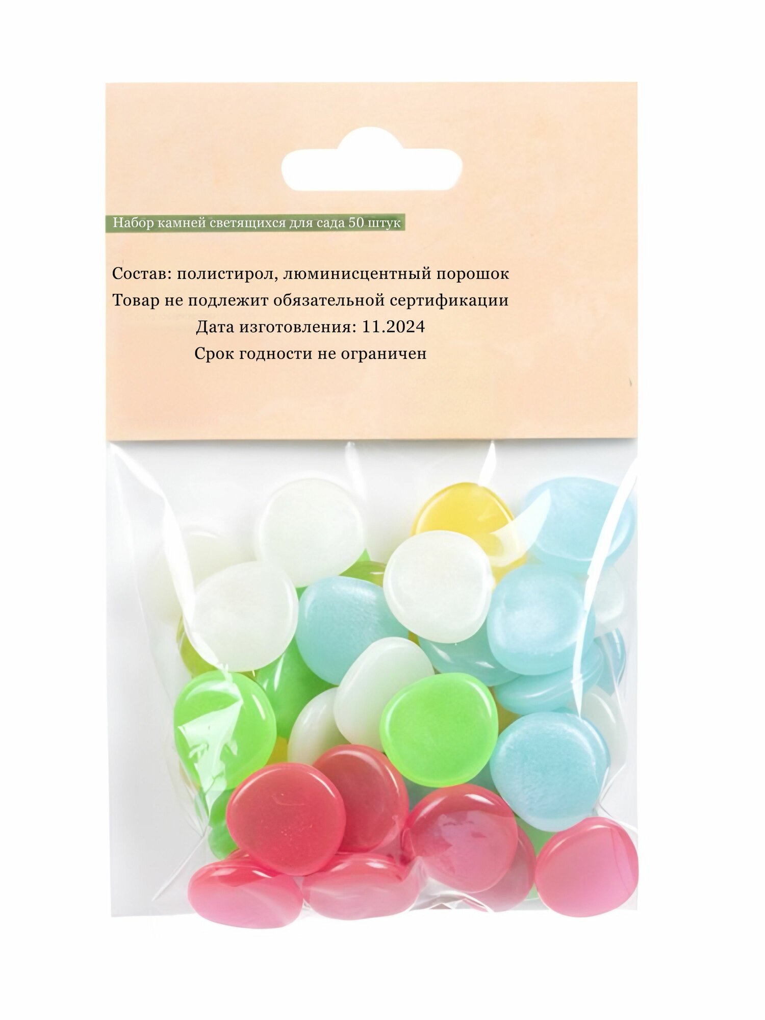 Фигурка садовая — фото 1