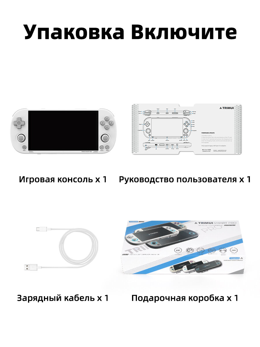 Игровая консоль — фото 1