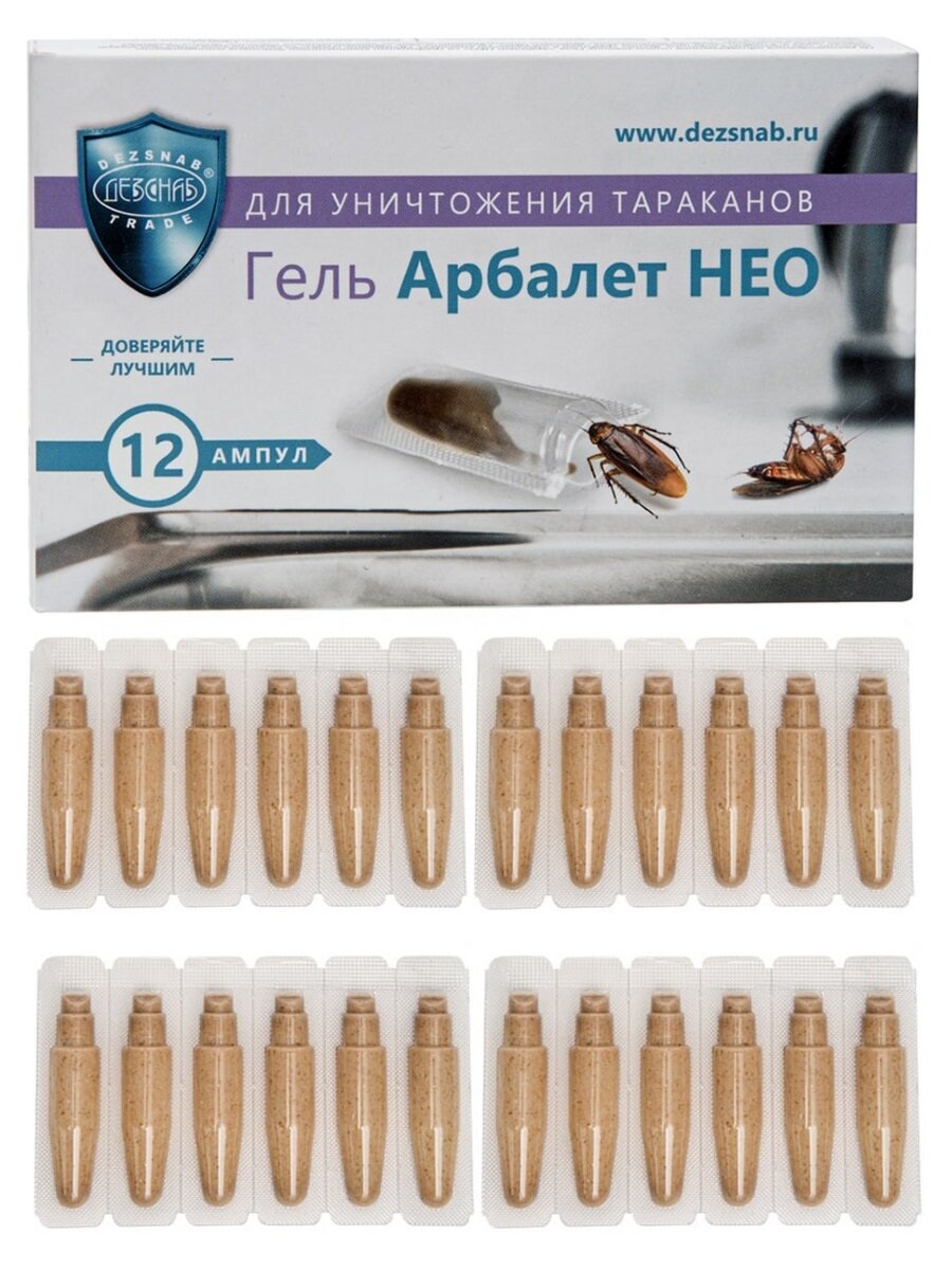 Арбалет НЕО гель от тараканов и муравьев (ампулы), 12 капсул 2 шт