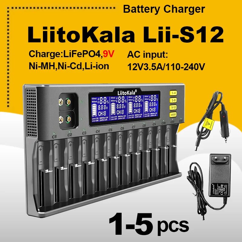 LiitoKala Lii-S12, 12 слотов, 3PCS Lii-S12nocar