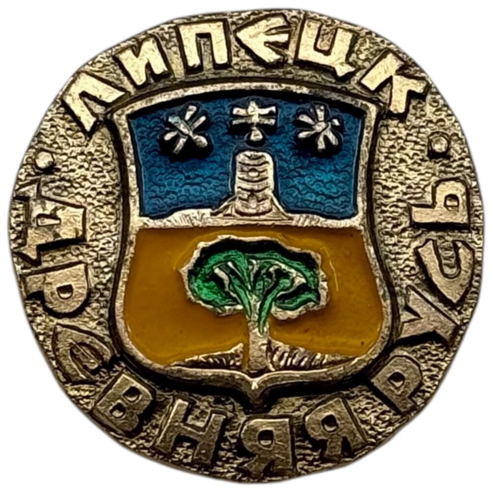 Знак "Липецк герб. Древняя Русь" СССР 1972-1991 гг. (Русский сувенир, квадраты) (Лот №3)