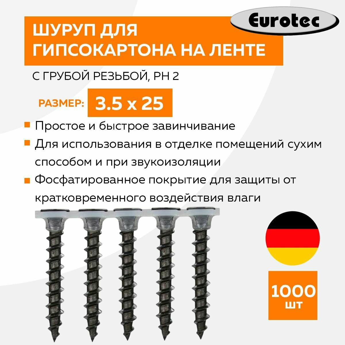 Шуруп для гипсокартона с грубой резьбой на ленте; PH 2 EuroTec 3,5 x 25 мм 1000ед.