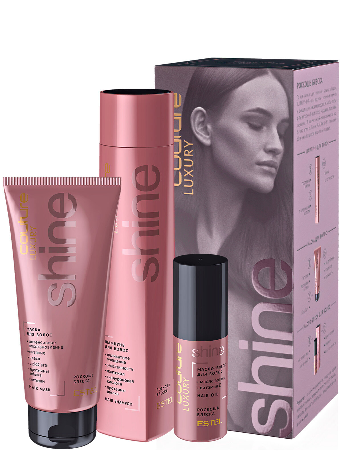 Подарочный набор для окрашенных волос ESTEL PROFESSIONAL Haute Couture Luxury Shine шампунь, маска и масло 300+200+50 мл
