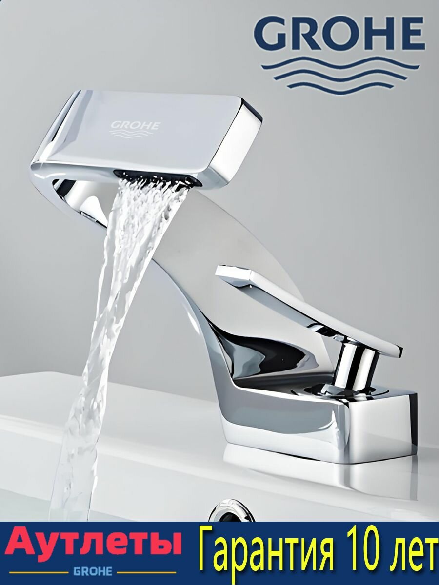 Смеситель для раковины в ванную Grohe кран для ванной в раковину, Глянцевое серебро, монолитный излив 100 мм, керамический картридж, идеальная геометрия, гарантия 10 лет, Германия,11 цветов