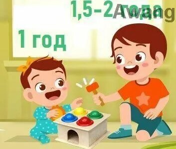 Деревянный стол-качалка, раннее образование для детей 1-3 лет, развивающие игрушки — фото 1