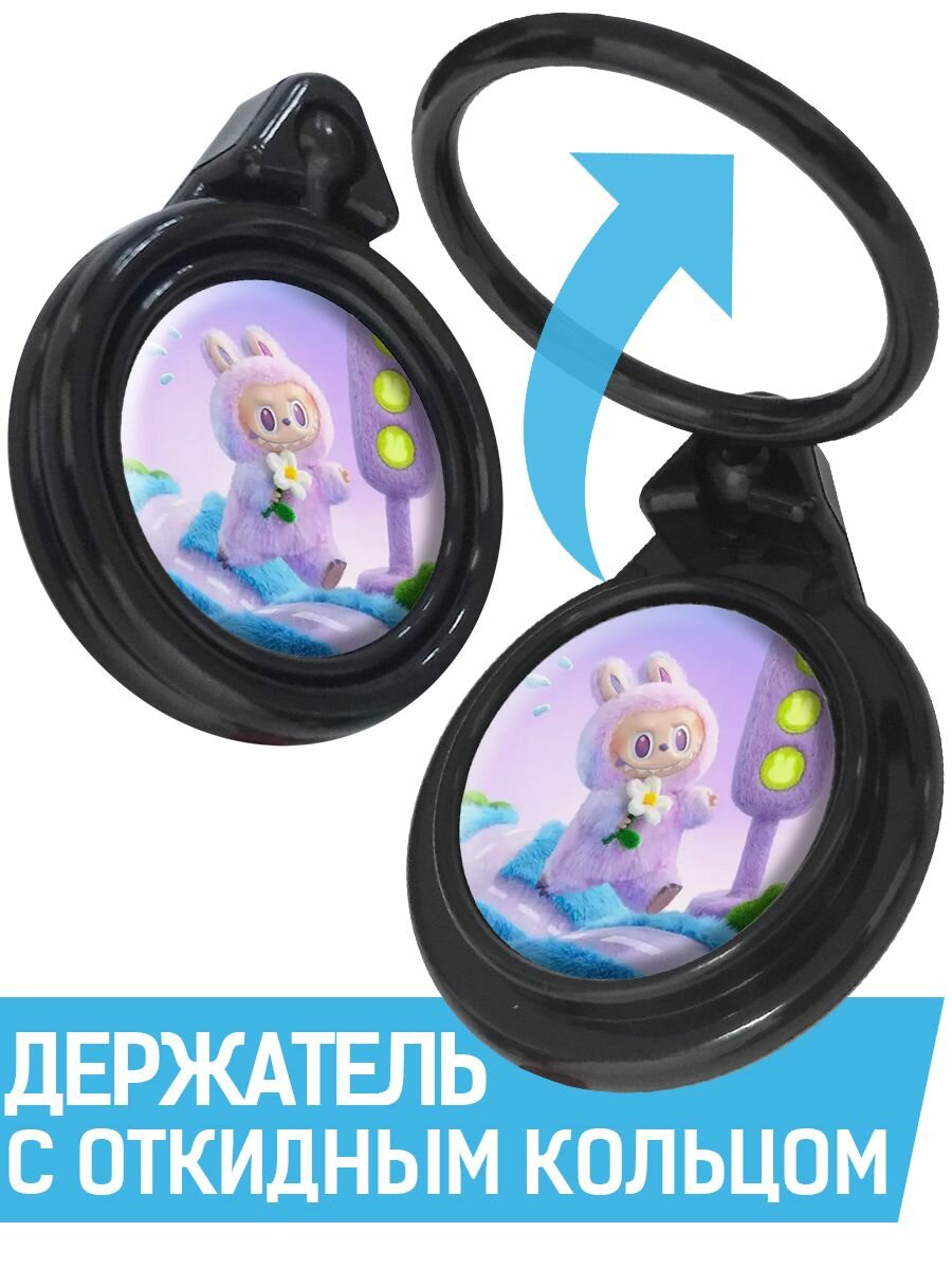 Кольцо-держатель Krutoff "Лабубу Удача", для телефона, металл, пластик, 30г
