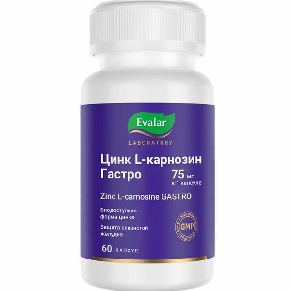 Цинк-L-карнозин Гастро Эвалар Лаборатория/Evalar Laboratory капсулы 0,2г 60шт