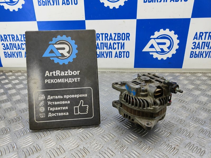 Б/У Генератор Mitsubishi Outlander CU / Мицубиши Outlander CU 2.4 4G69 165 Л.С 2005