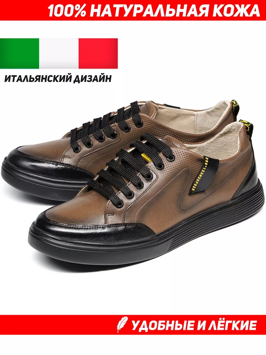Кроссовки Базовая коллекция