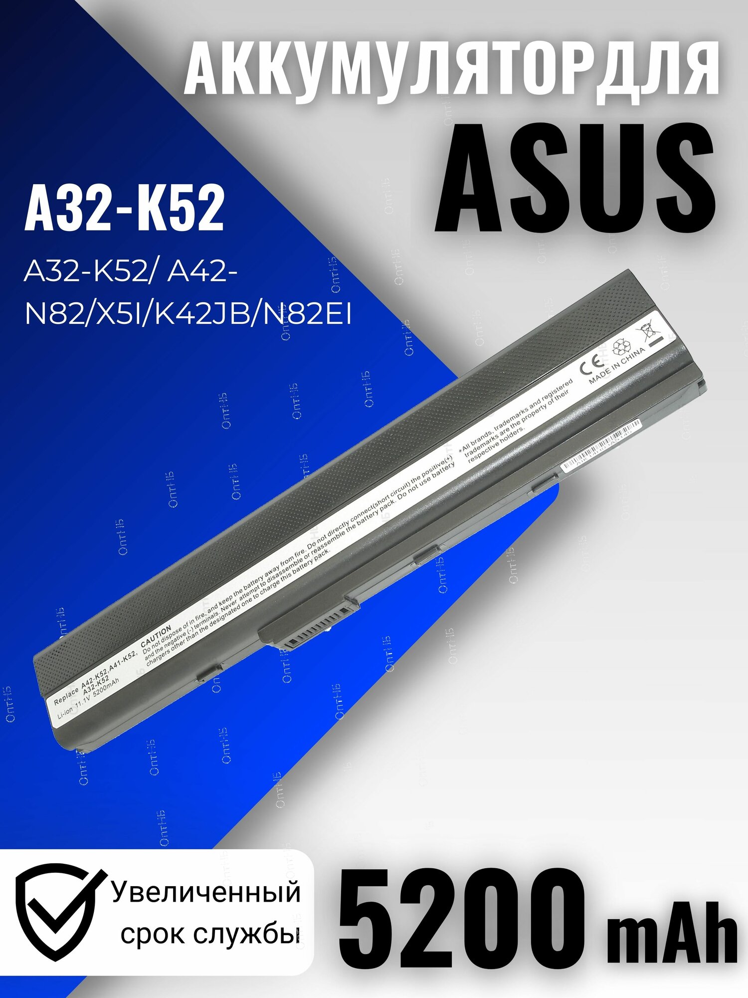 Аккумулятор для Asus (A32-K52) K52, K52J, K42J, X52J, K52D, PRO5IJ, 5200mAh, 10.8V