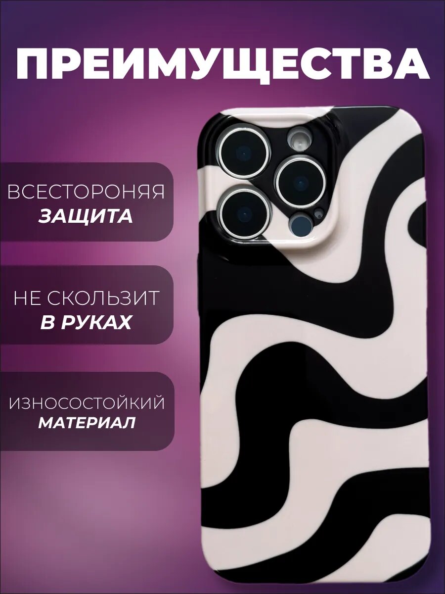 Чехол на Iphone 16 Pro , цвет бежевый , с рисунком черных линий . — фото 1