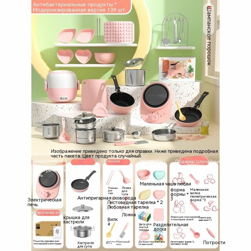 Детская мини-кухня, настоящая кулинария, креативные подарки