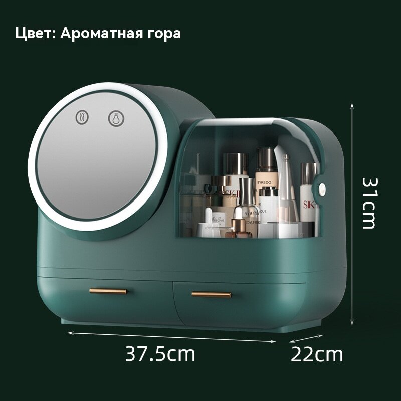 Зеленое Зеркало для макияжа 3D с подсветкой, органайзером и вентиляцией, USB-зарядное, 37.5x22x31 см