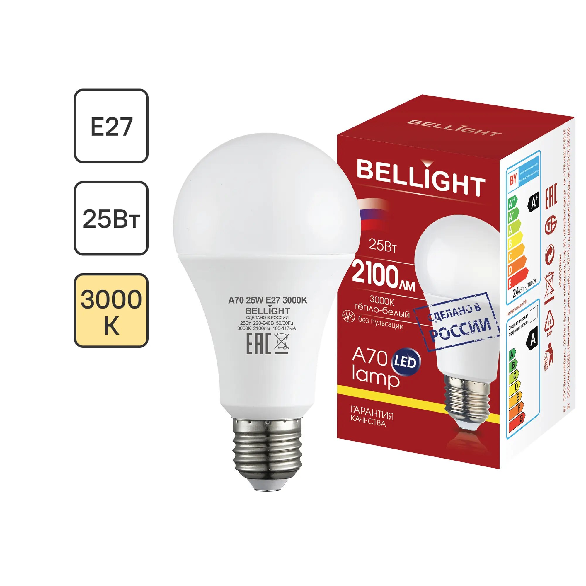 Лампа светодиодная Bellight E27 220-240 В 25 Вт груша 2100 лм теплый белый цвет света