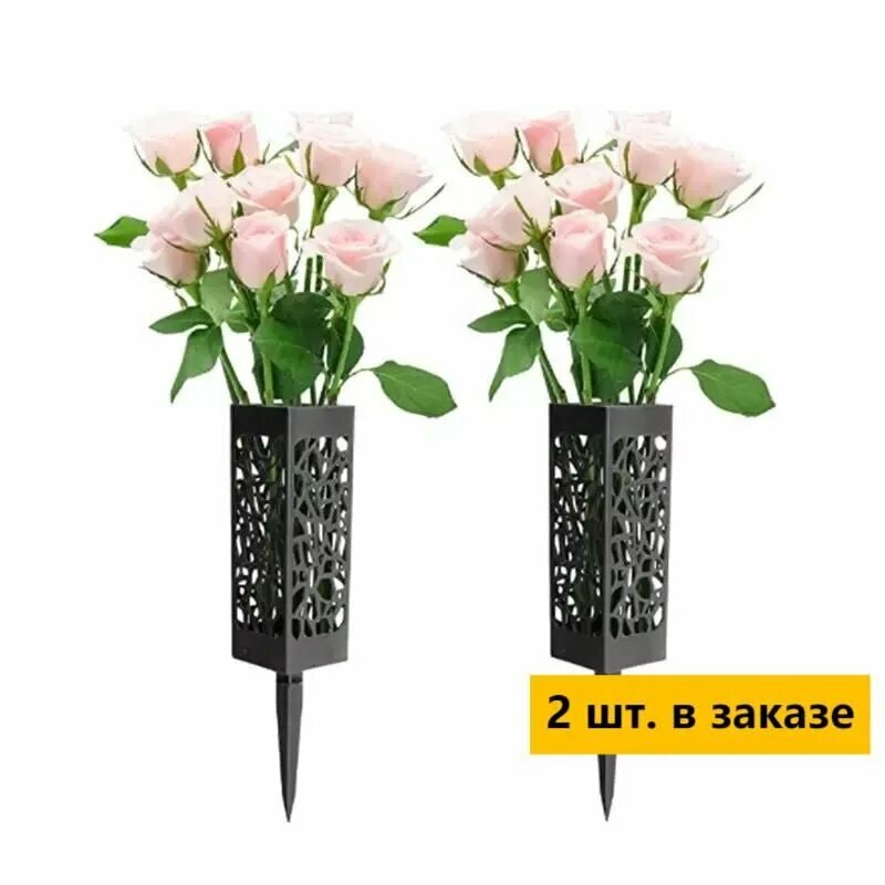 Ваза на кладбище,2шт