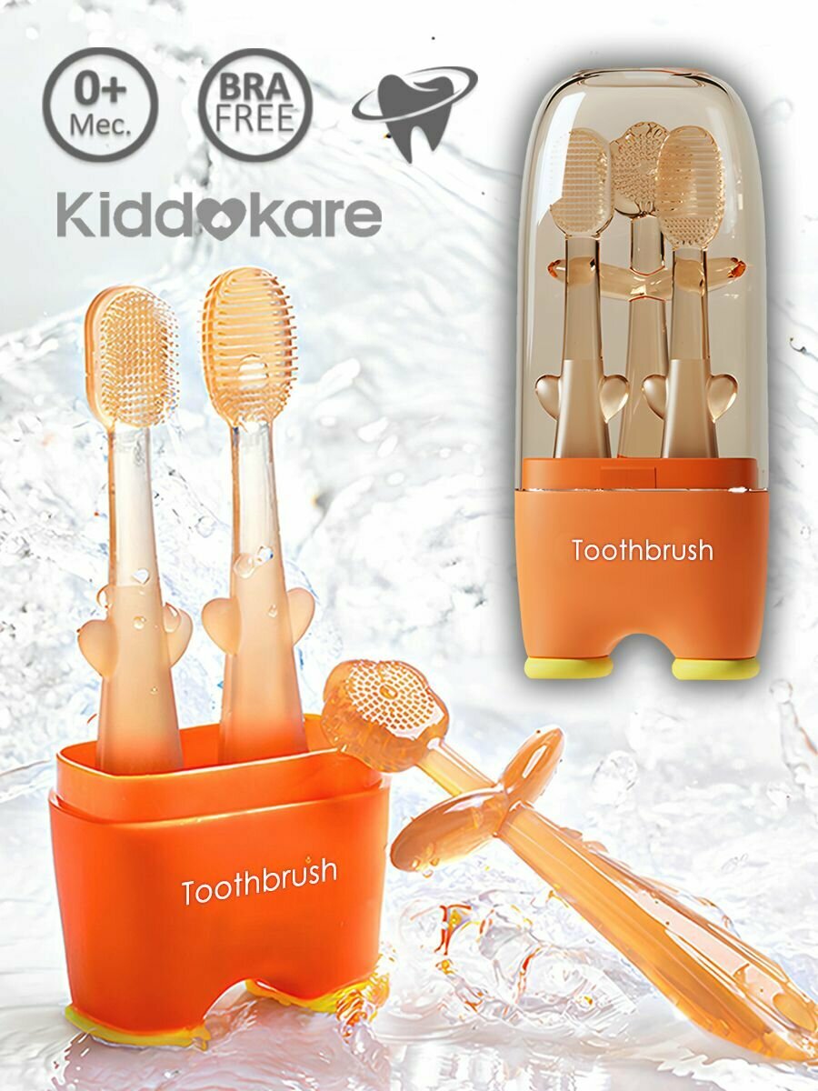 Зубная щетка детская с прорезывателем от 0 лет, 3 шт.