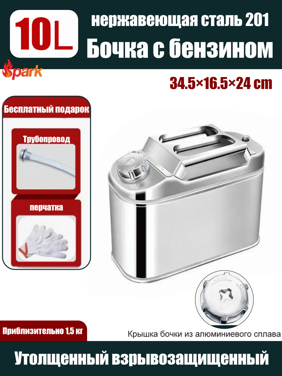 Утолщенный квадратный масляный бак из нержавеющей стали 201