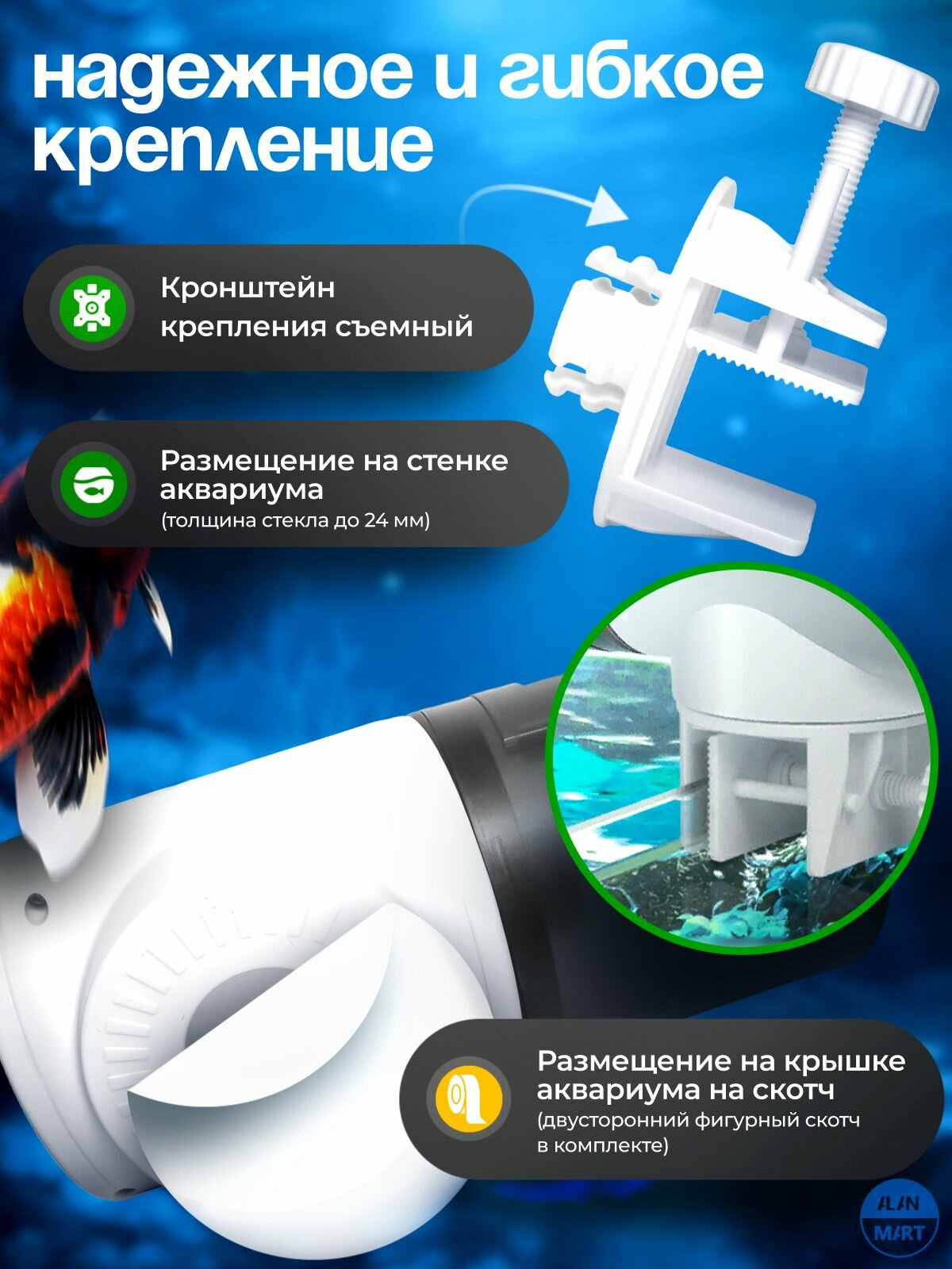 Автокормушка — фото 1