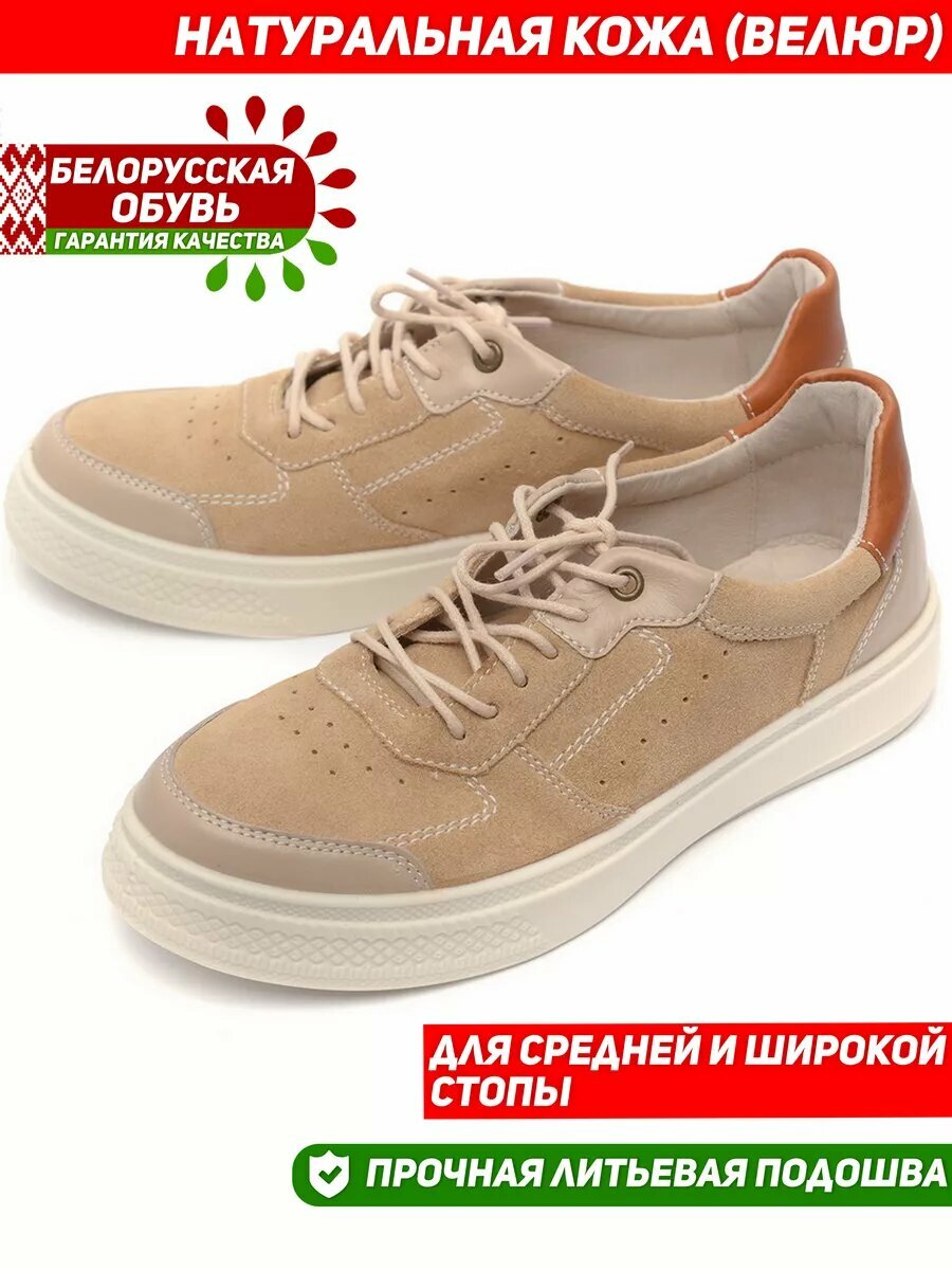 Кроссовки Весна-лето 2025