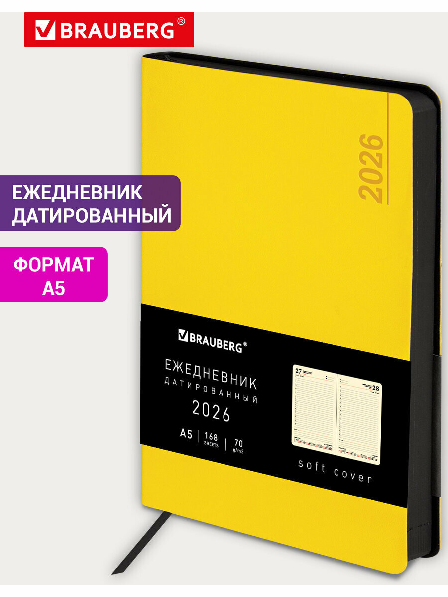 Ежедневник датированный 2026, планер планинг, записная книжка А5 138х213 мм, гибкая обложка под кожу, желтый, Brauberg, 117441