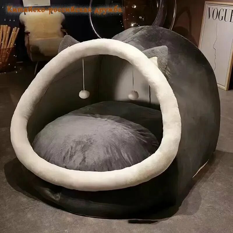 Детский домик из плюшевого материала, большой размер, в котором могут спать взрослые