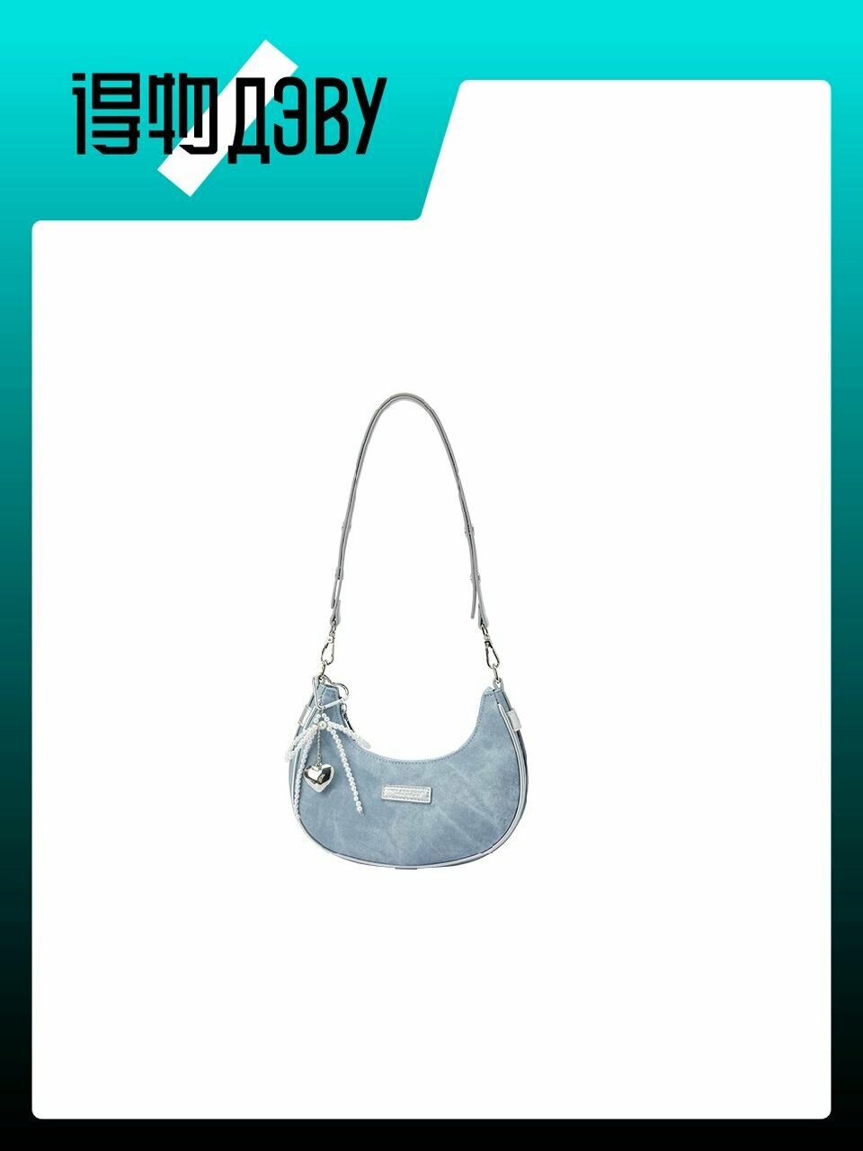 Сумка SEMIR