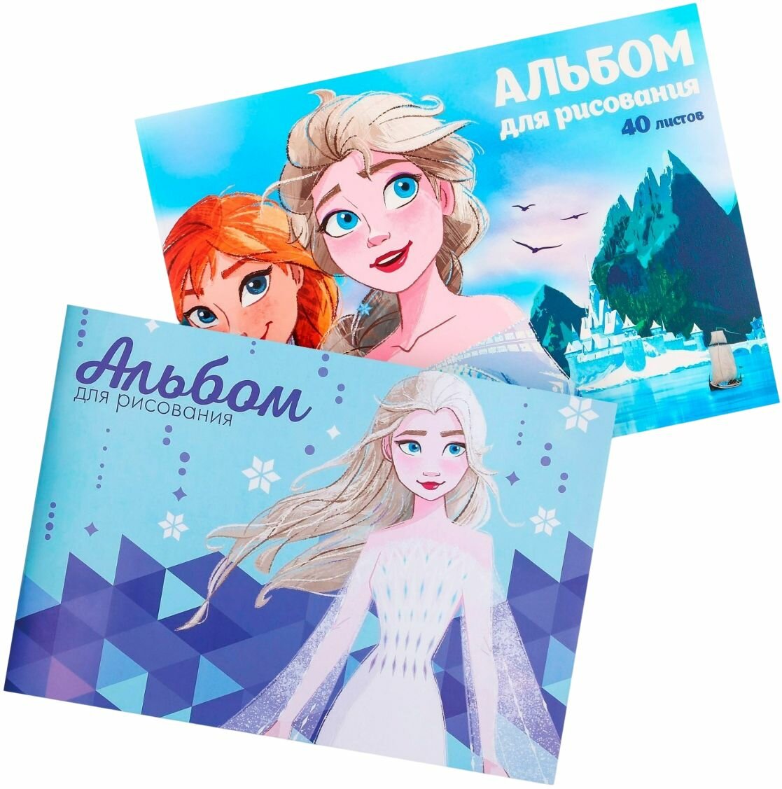 Альбомы детские для рисования "Холодное сердце", 2 штуки по 40 листов в наборе, формат А4, на скобе и на склейке, плотность бумаги 100 г/м2