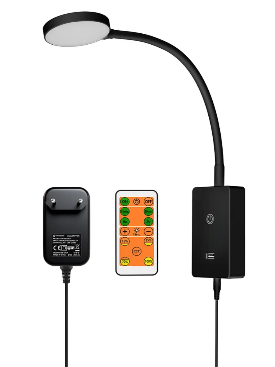 Черная настенная лампа для чтения с пультом