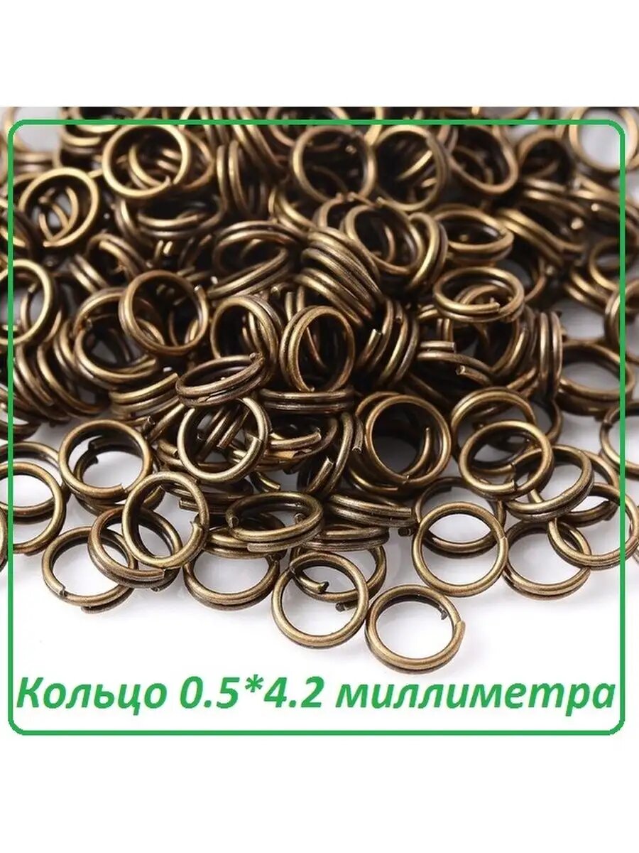 Колечки двойные соединительные 4 мм