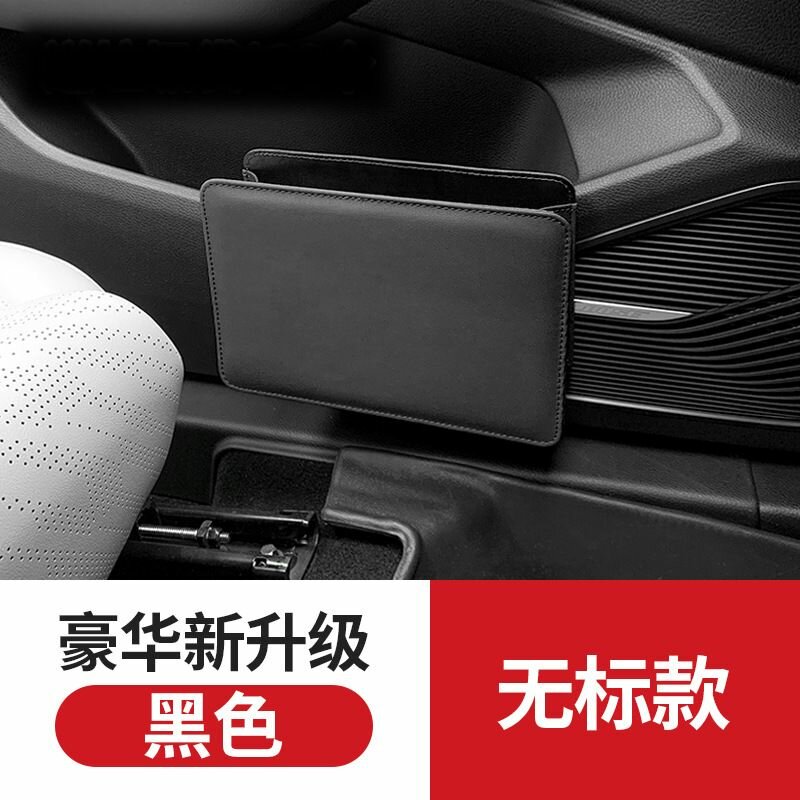 Коробки для мусорных баков в машине, коробки для хранения дверей, складной коробки для откидных сидений, коробки для сбора пожертвований для внутреннего интерьера автомобиля