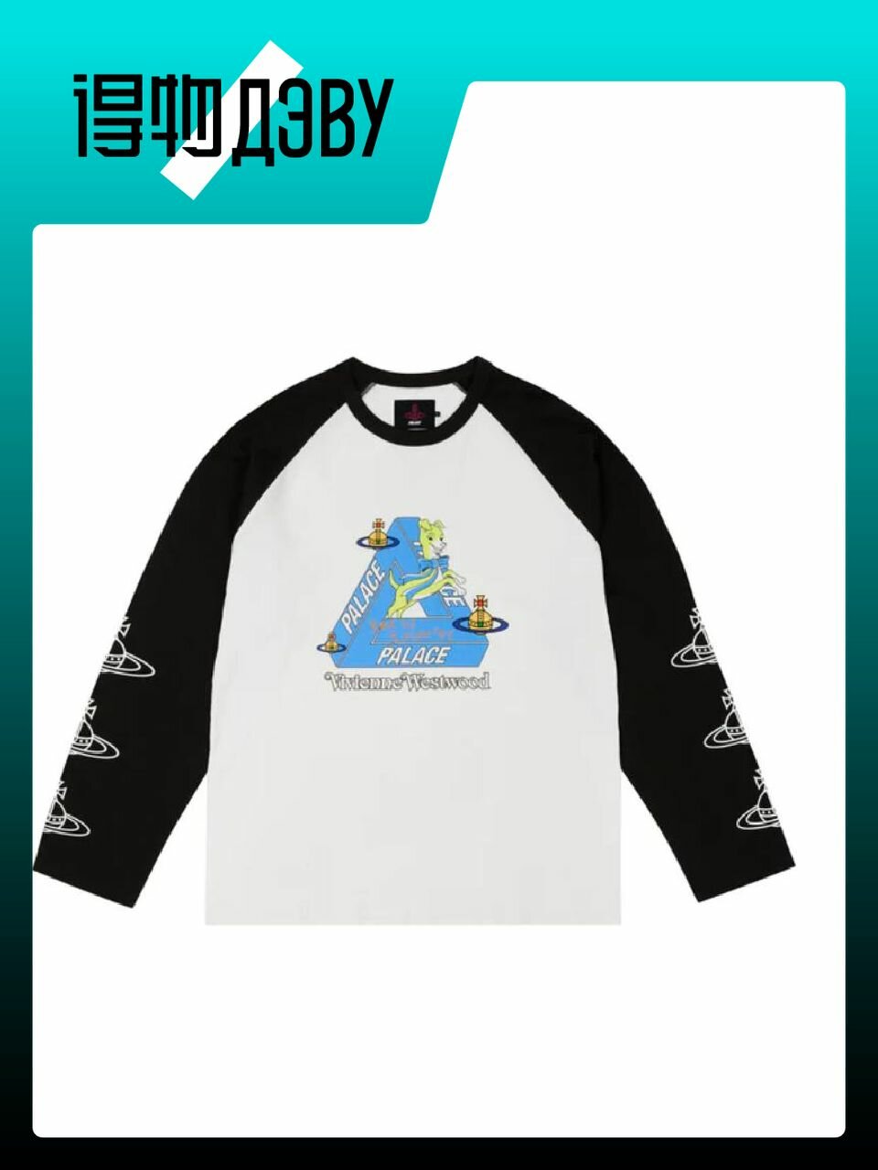 Майка VIVIENNE WESTWOOD Collaboration