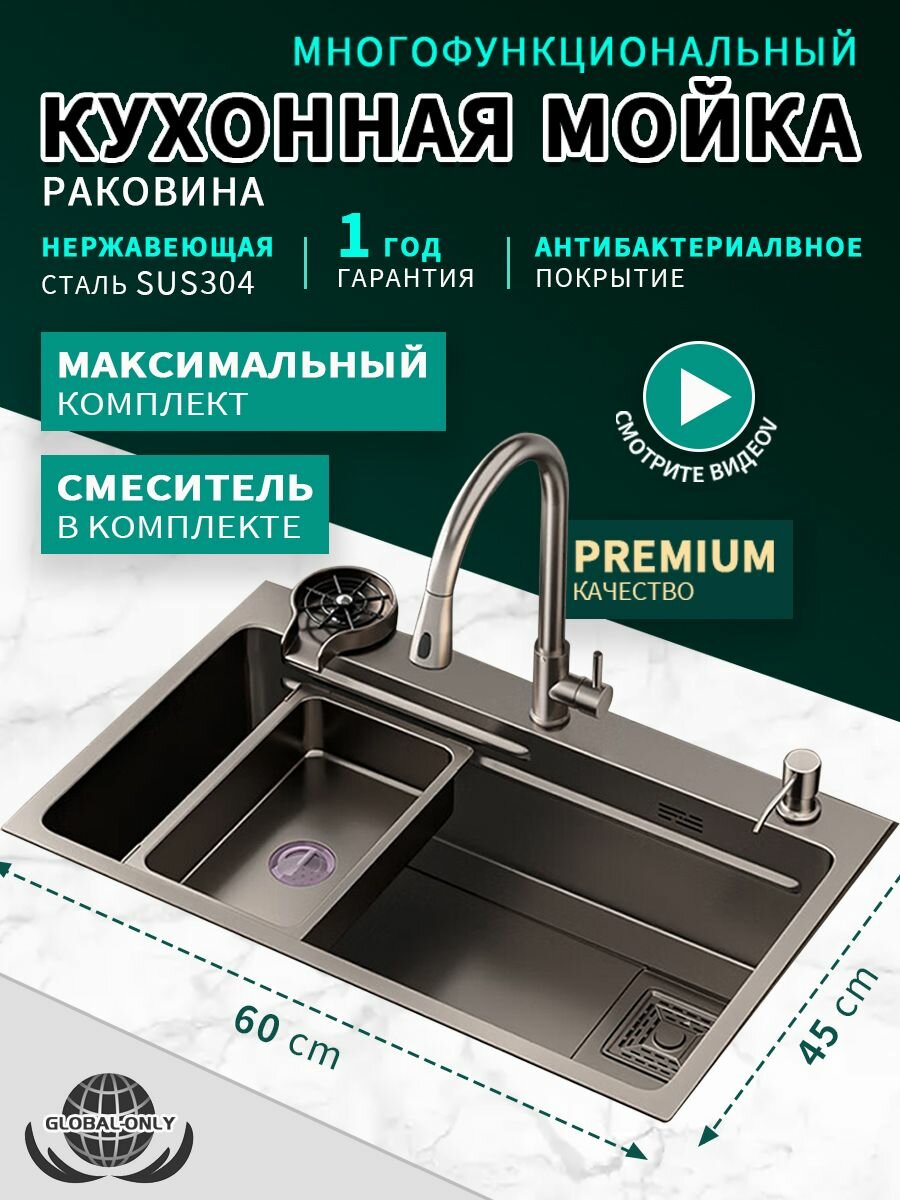 Многофункциональная кухонная раковина из нержавеющей стали, Дозатор для мыла/Чaшeчнaя шaйбa/Выдвижной кран, серый комплект