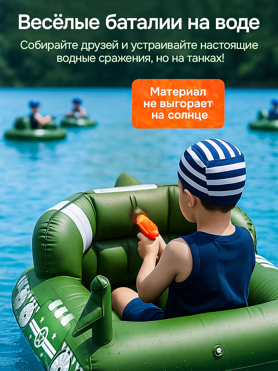 Надувной круг — фото 1