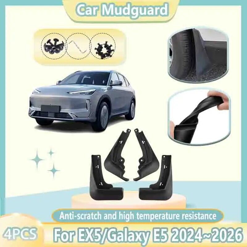 4 шт. для Geely EX5 аксессуары Galaxy E5 2024 2025 2026 защита от брызг крыло колесо передний задний брызговик автомобильные брызговики