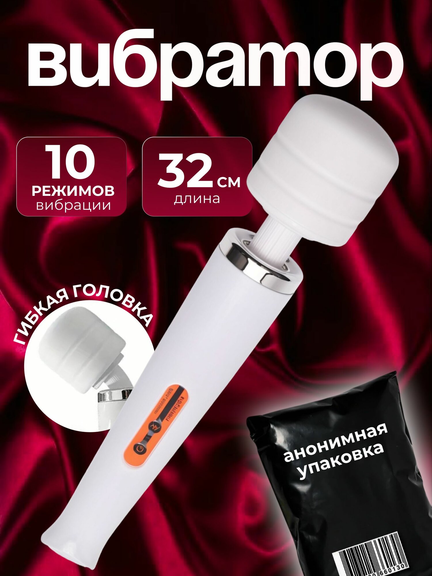 Вибратор для женщин микрофон стимулятор клитора