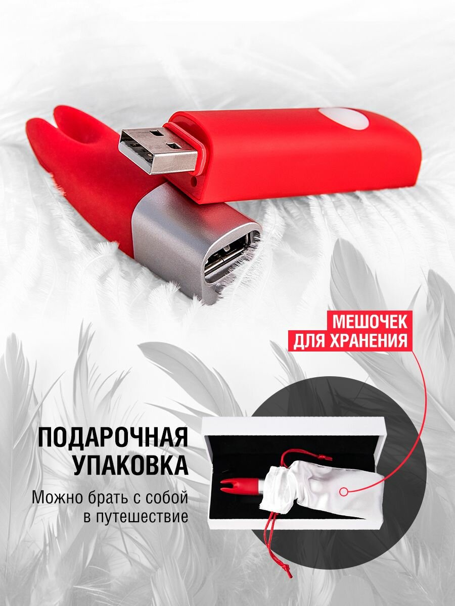 Qvibry Вибратор, цвет: красный, серебристый, 12 см